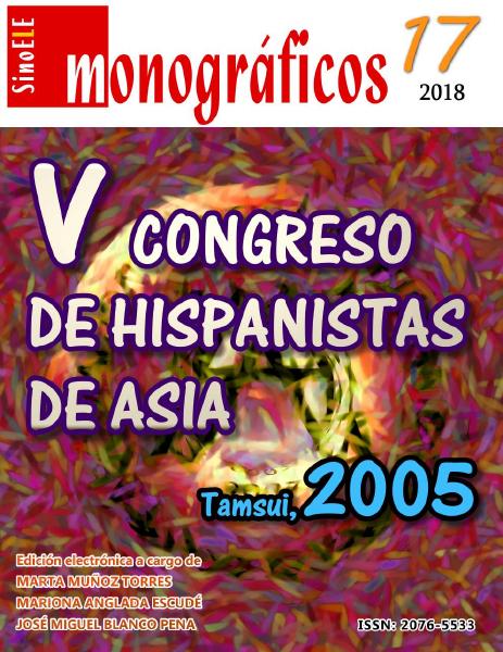 Portada de Actas del V Congreso