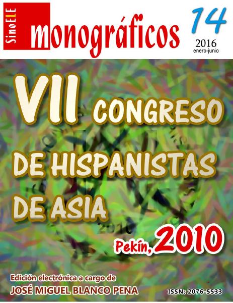 Portada de Actas del VII Congreso