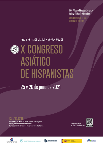 Portada de Actas